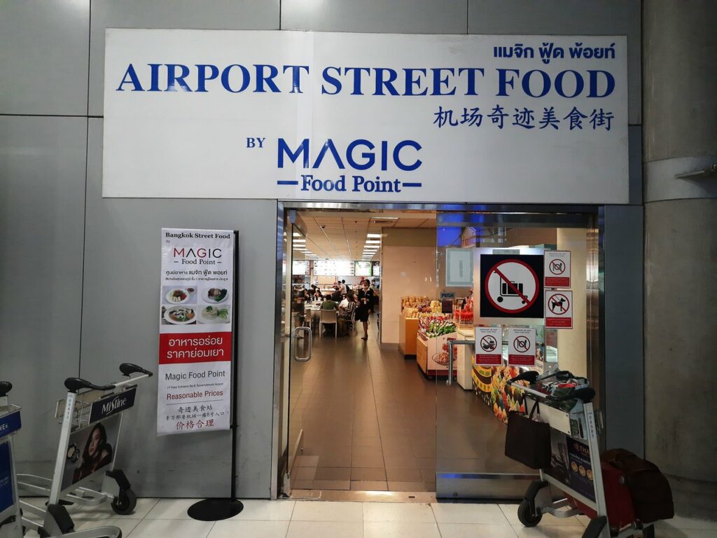 曼谷攻略｜曼谷深宵好去處推介！凌晨機救星！- Flyday.hk 全港最多機票優惠｜酒店套票 | 旅遊平價資訊