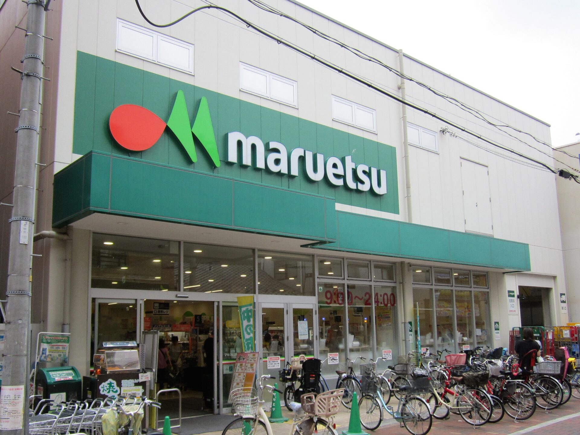 東京攻略｜坐凌晨機無有怕，東京市區深宵好去處推介｜HK Express 單程飛東京羽田$568 起！ - Flyday.hk 全港最多機票優惠｜酒店套票｜旅遊平價資訊