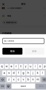 新舊用戶搭Uber往/返香港機場限時優惠- Flyday.hk | 旅遊平價資訊