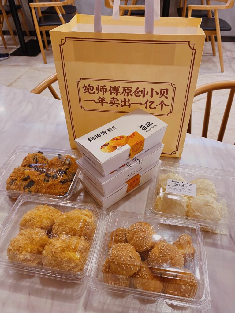深圳鮑師傅糕點,網紅麵包店主打招牌肉鬆小貝成,必買手信! Flydayhk 全港最多機票優惠|酒店套票|旅遊平價資訊
