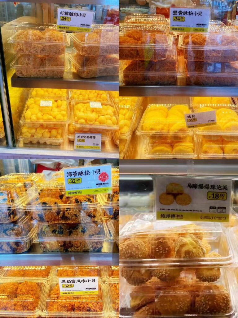 深圳鮑師傅糕點,網紅麵包店主打招牌肉鬆小貝成,必買手信! Flydayhk 全港最多機票優惠|酒店套票|旅遊平價資訊