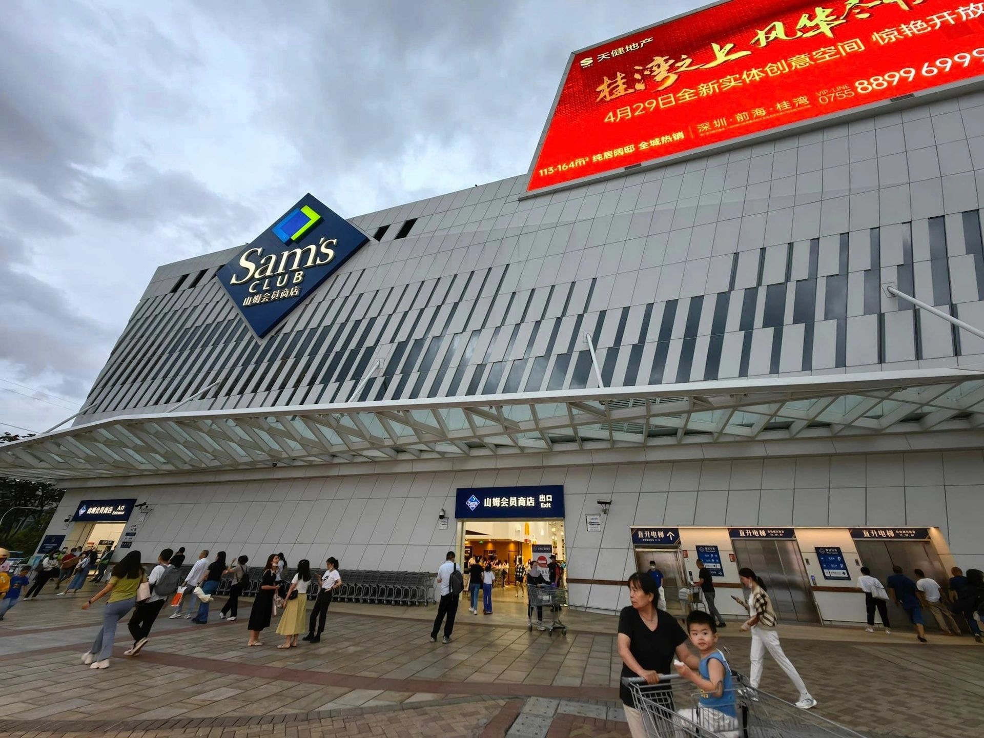 山姆超市必買20大人氣商品推介！｜必買海鹽梳打餅乾、烤雞、奶油牛角包等 - Flyday.hk 全港最多機票優惠｜酒店套票｜旅遊平價資訊