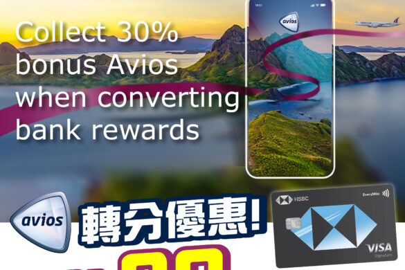 Smart Traveller｜入Lounge必下載app 可積分換免費入Plaza Premium Lounge - Flyday.hk 全 ...