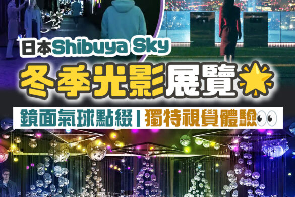 【台灣TWAC】台灣2025最新電子入境卡10月1日推行｜即睇申請步驟及注意事項 - Flyday.hk 全港最多機票優惠｜酒店套票｜旅遊平價資訊