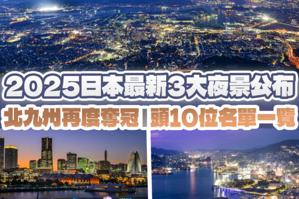 【釜山活動2025】釜山廣安里常設無人機燈光show 每周不同表演主題｜700部無人機合演 - Flyday.hk 全港最多機票優惠｜酒店套票｜旅遊平價資訊