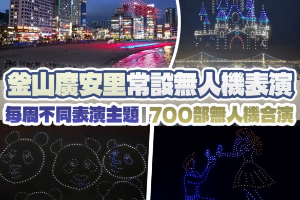 日本東京ChiikawaPark海外購票方法｜票價設施介紹 - Flyday.hk