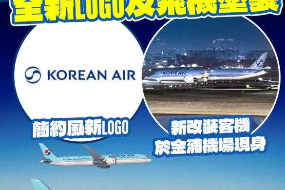 【釜山通行證攻略2025】24或48小時、BIG3或BIG5 通行證！免費入超過40個景點、觀光巴士 - Flyday.hk 全港最多機票優惠｜酒店套票｜旅遊平價資訊
