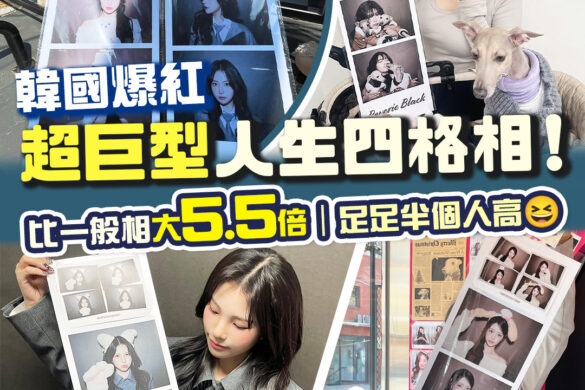 【釜山通行證攻略2025】24或48小時、BIG3或BIG5 通行證！免費入超過40個景點、觀光巴士 - Flyday.hk 全港最多機票優惠｜酒店套票｜旅遊平價資訊