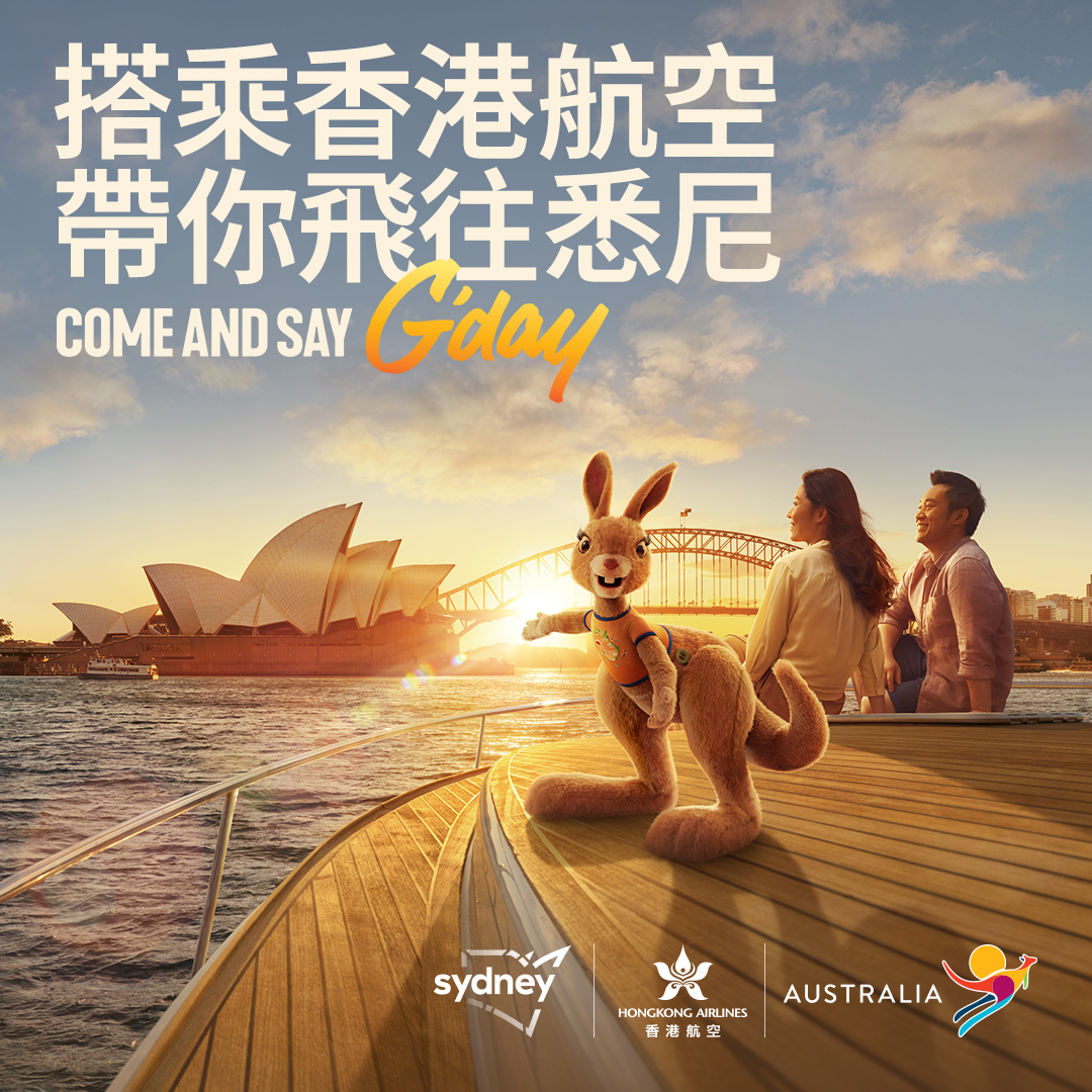 【澳洲優惠】香港航空6月20開辦香港直飛悉尼航線，來回票價低至$1,900 起！悉尼冬季必去景點推介！ - Flyday.hk 全港最多機票優惠｜酒店套票｜旅遊平價資訊