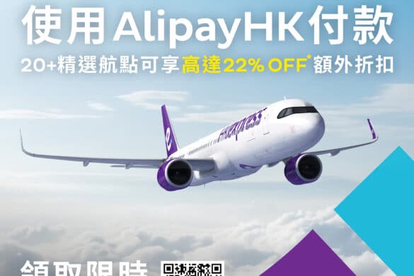 【釜山通行證攻略2025】24或48小時、BIG3或BIG5 通行證！免費入超過40個景點、觀光巴士 - Flyday.hk 全港最多機票優惠｜酒店套票｜旅遊平價資訊