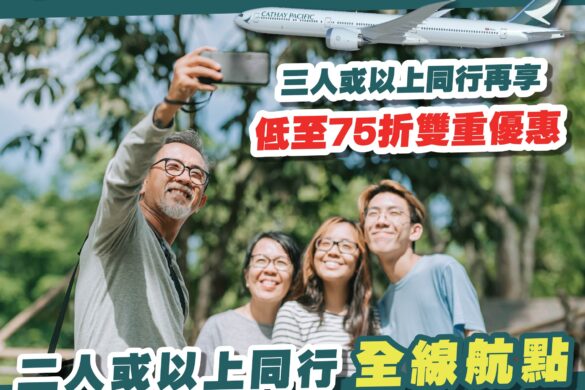 【HK Express韓國優惠】單程$88起韓國全線航點！暑假旺季有平！首爾、釜山、濟州、大邱、清州！ - Flyday.hk 酒店優惠| Staycation套票 | 自助餐優惠