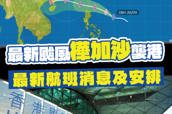 日本東京ChiikawaPark海外購票方法｜票價設施介紹 - Flyday.hk