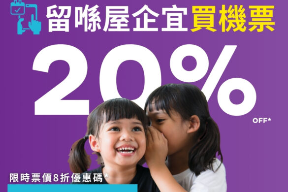 【釜山通行證攻略2025】24或48小時、BIG3或BIG5 通行證！免費入超過40個景點、觀光巴士 - Flyday.hk 全港最多機票優惠｜酒店套票｜旅遊平價資訊