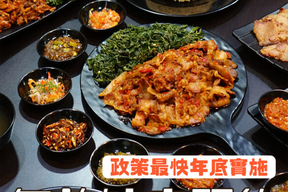 【釜山通行證攻略2025】24或48小時、BIG3或BIG5 通行證！免費入超過40個景點、觀光巴士 - Flyday.hk 全港最多機票優惠｜酒店套票｜旅遊平價資訊